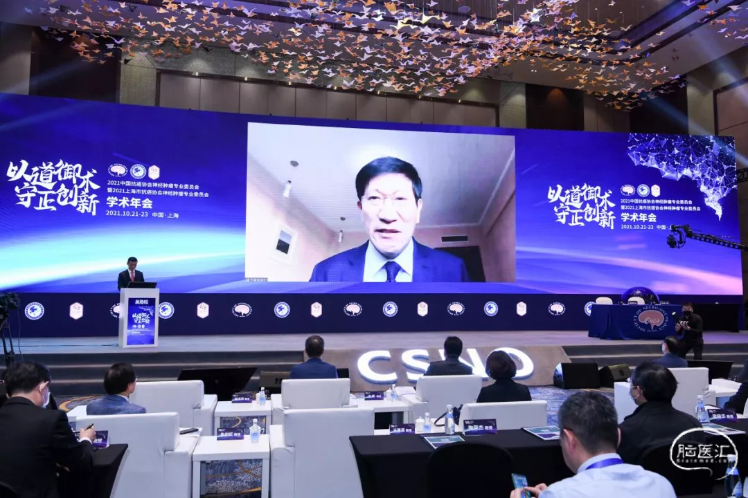 2021·CSNO学术年会 ｜众星汇聚申城 开启一场学术的饕餮盛宴！10月21-23日 - 脑医汇 - 神外资讯 - 神介资讯