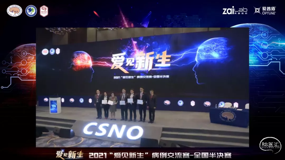 2021·CSNO学术年会 ｜众星汇聚申城 开启一场学术的饕餮盛宴！10月21-23日 - 脑医汇 - 神外资讯 - 神介资讯