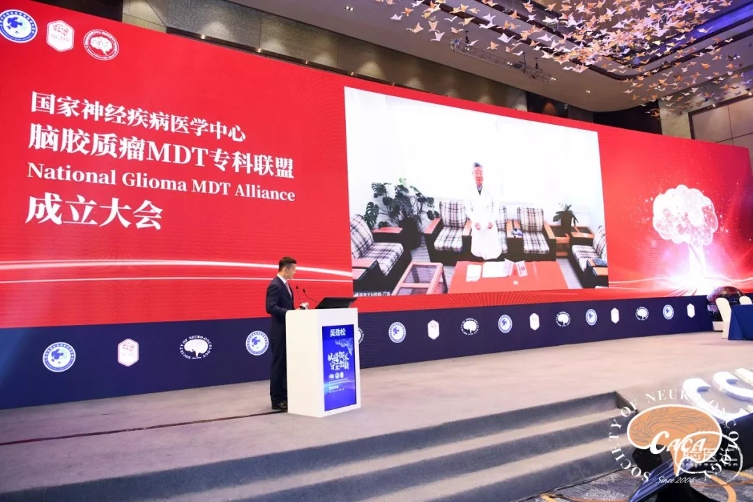 2021·CSNO学术年会 ｜众星汇聚申城 开启一场学术的饕餮盛宴！10月21-23日 - 脑医汇 - 神外资讯 - 神介资讯