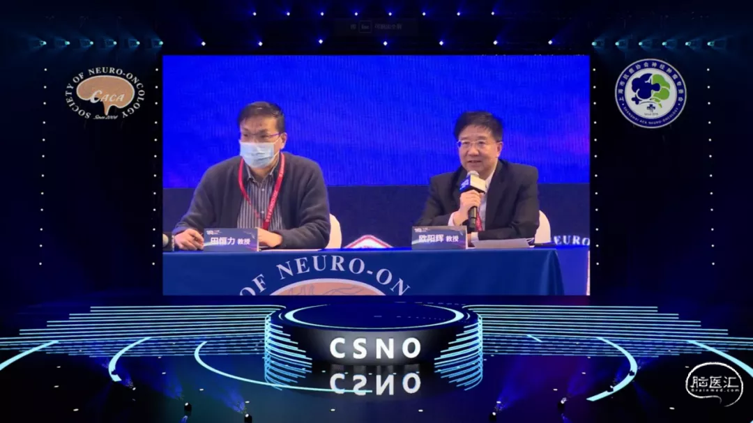 2021·CSNO学术年会 ｜众星汇聚申城 开启一场学术的饕餮盛宴！10月21-23日 - 脑医汇 - 神外资讯 - 神介资讯
