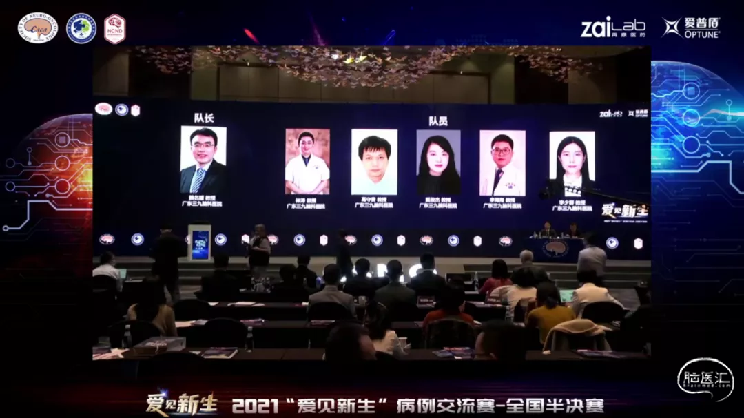 2021·CSNO学术年会 ｜众星汇聚申城 开启一场学术的饕餮盛宴！10月21-23日 - 脑医汇 - 神外资讯 - 神介资讯