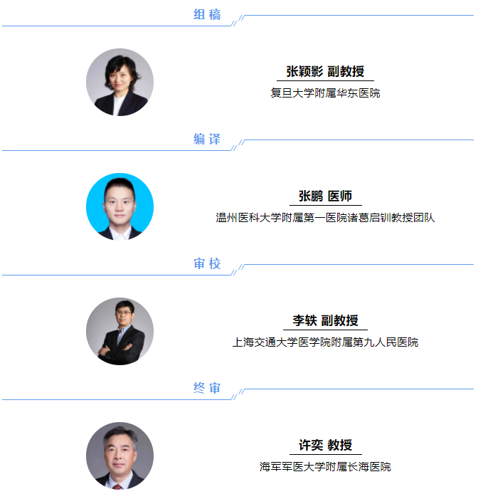 在儿科人群中使用scepter mini球囊导管栓塞血管畸形的初步经验 - 脑医汇