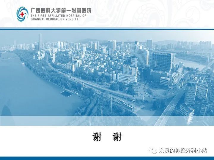 【课件分享】Poppen入路的学习与应用 - 脑医汇