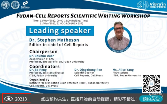 不要错过！AiBrain联合NRR期刊开展SCI写作训练营系列公益讲座！ - 脑医汇