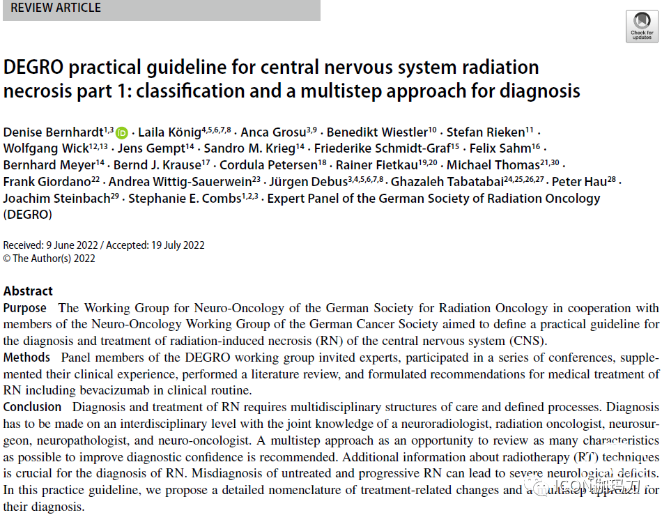 DEGRO中枢神经系统放射性坏死实用指南第1部分:分类和诊断的多步骤方法（2022）【综述版】 - 脑医汇