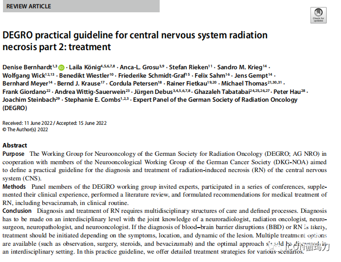 DEGRO中枢神经系统放射性坏死实用指南第2部分:治疗（2022）【综述版】 - 脑医汇