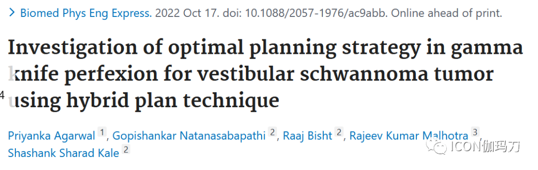 【文献摘要】复合计划技术在前庭神经鞘瘤伽玛刀（Perfexion伽玛刀）中最优规划策略的研究 - 脑医汇