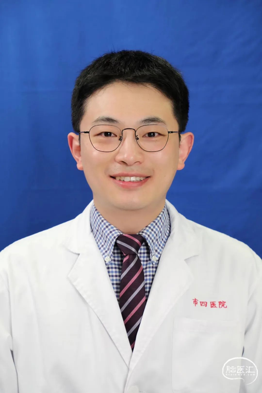 第二届临床神经与脑科学高峰论坛暨同济神经外科论坛会议通知 脑医汇