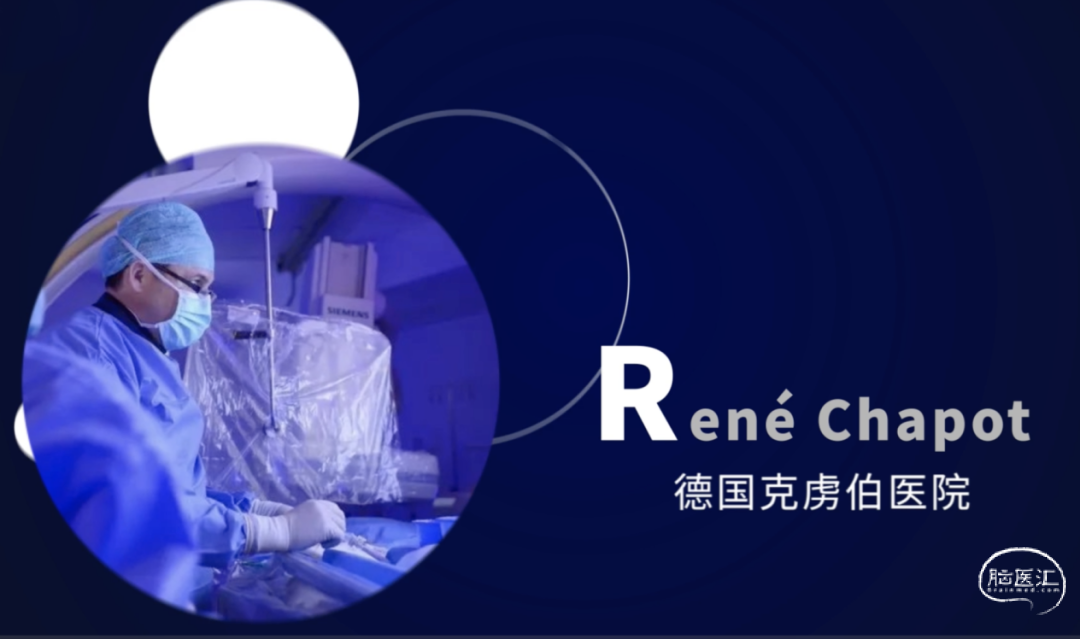 OCIN 2022 | “Chapot Time ”手术演示专场 - 脑医汇