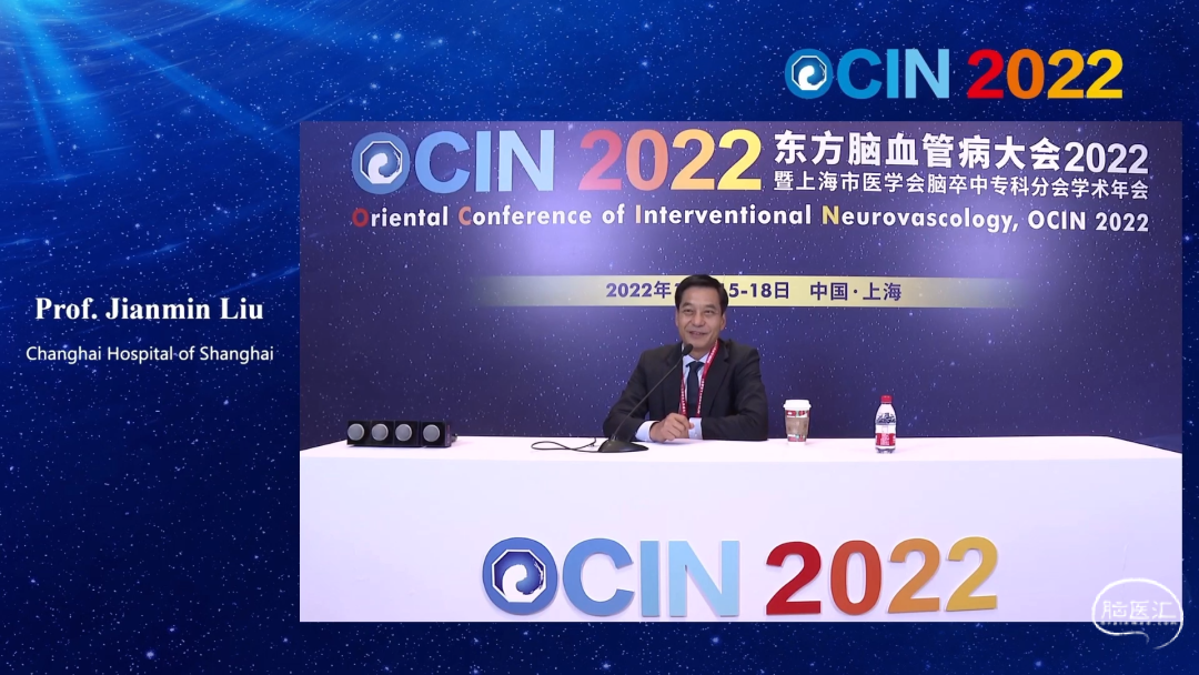 OCIN 2022丨国际论坛圆满举办：携手SIMI、SILAN，交流国际之声，共探神经介入学科发展最前沿 - 脑医汇