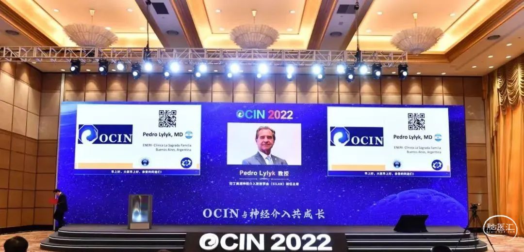 OCIN 2022开幕！回首乘风破浪时，今朝扬帆济沧海 - 脑医汇 - 神外资讯 - 神介资讯