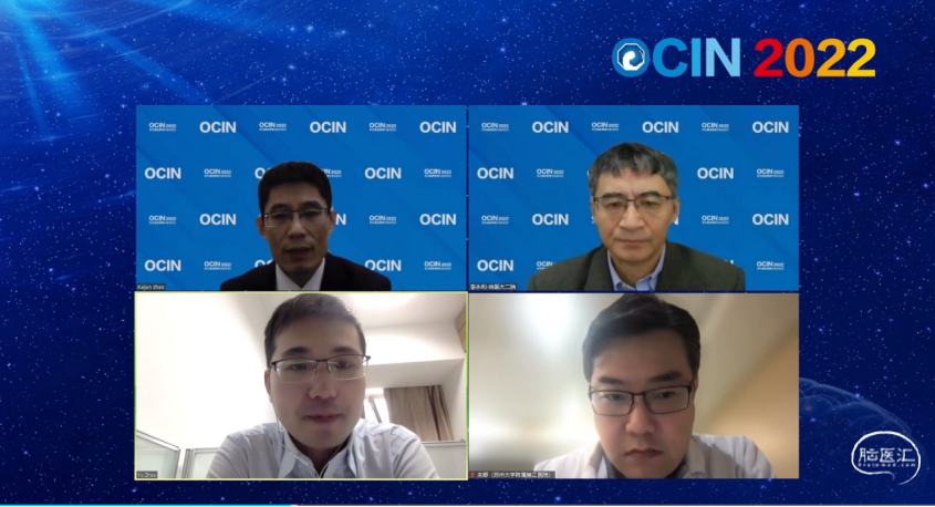OCIN 2022丨国际论坛圆满举办：携手SIMI、SILAN，交流国际之声，共探神经介入学科发展最前沿 - 脑医汇
