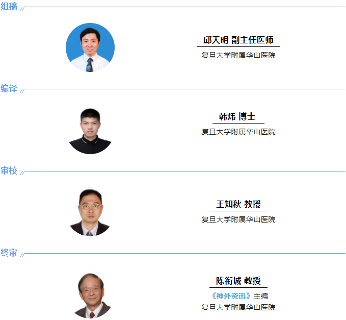 循环miR-497和miR-219辅助脑膜瘤诊断分级 - 脑医汇