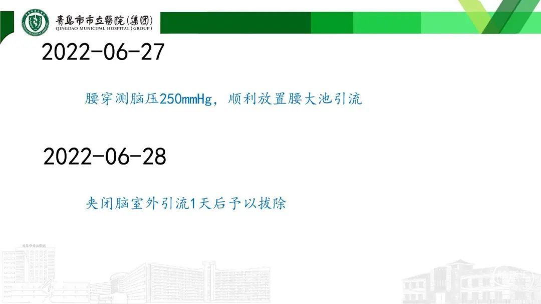 监测有道丨一例嗜酸性粒细胞肠炎并克罗恩病致颅内静脉窦血栓患者的神经重症诊疗——颅脑创伤 神经重症周刊（第303期） 脑医汇