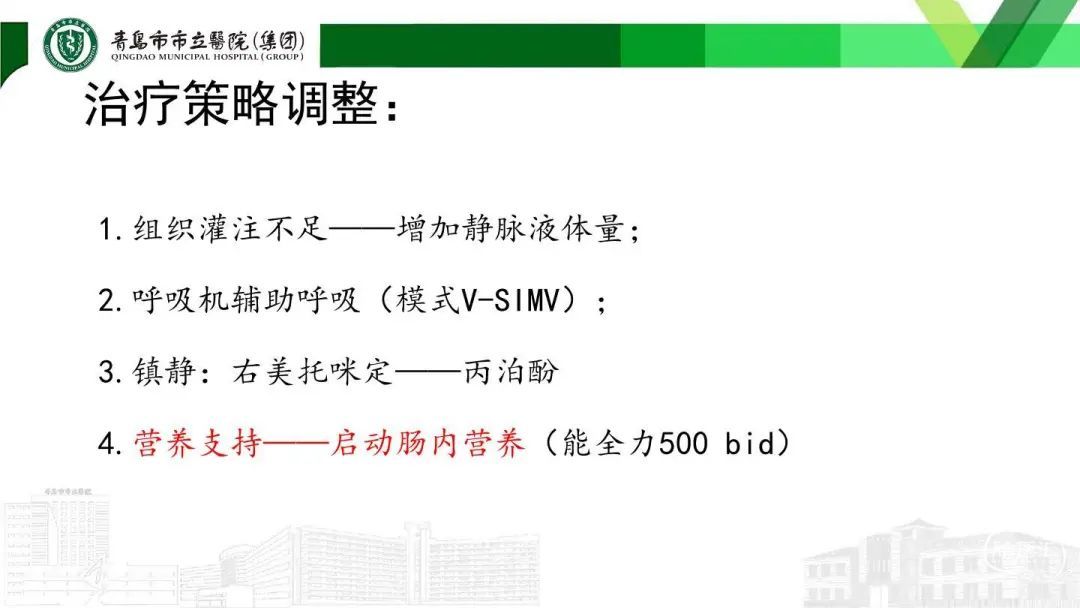 监测有道丨一例嗜酸性粒细胞肠炎并克罗恩病致颅内静脉窦血栓患者的神经重症诊疗——颅脑创伤 神经重症周刊(第303期) 脑医汇