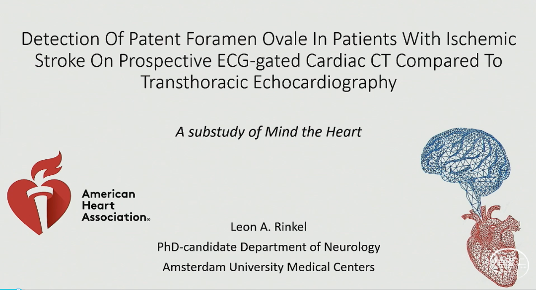 ISC2023 | Day 2影像专题报告 - 脑医汇