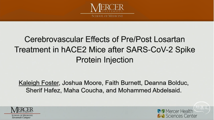 ISC2023 | 感染COVID-19后的脑血管特征 - 脑医汇