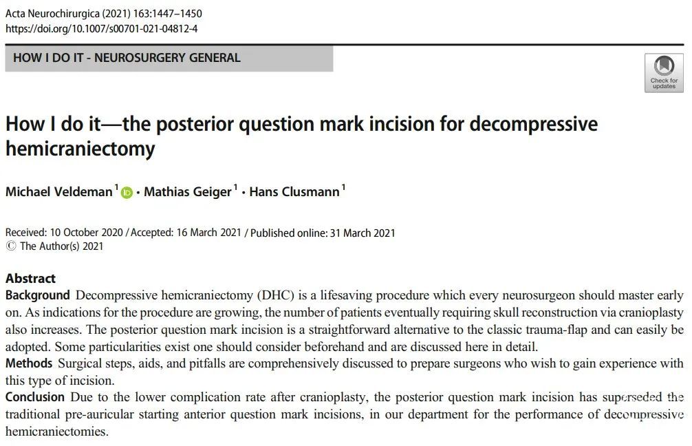 后问号切口去骨瓣减压术的手术步骤 - 脑医汇
