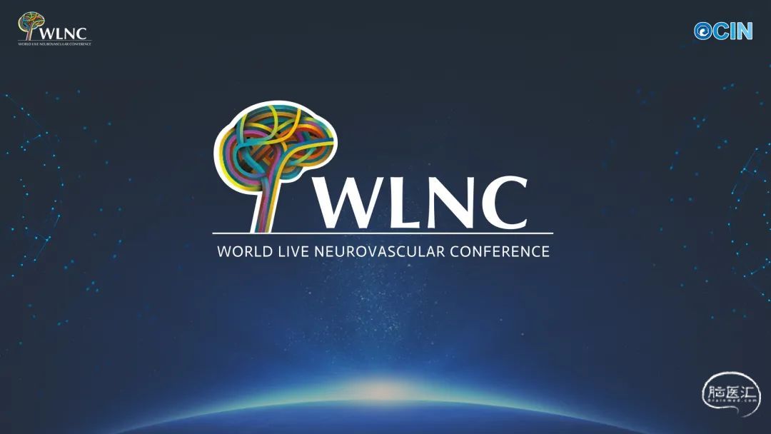 刘建民教授团队今晚wlnc全球手术直播,郑大一附院浙大二院ocin Live精彩继续,wlnc Ocin研讨会同期举行! 脑医汇