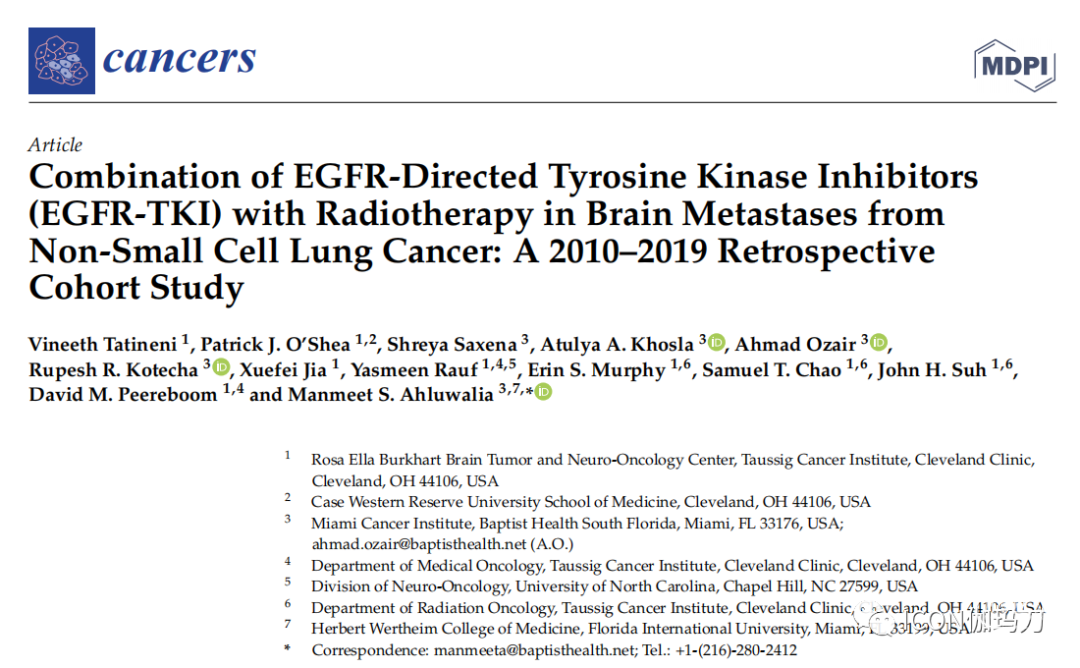 【文献快递】靶向EGFR -酪氨酸激酶抑制剂(EGFR-TKI)联合放疗治疗非小细胞肺癌脑转移 - 脑医汇 - 神外资讯 - 神介资讯