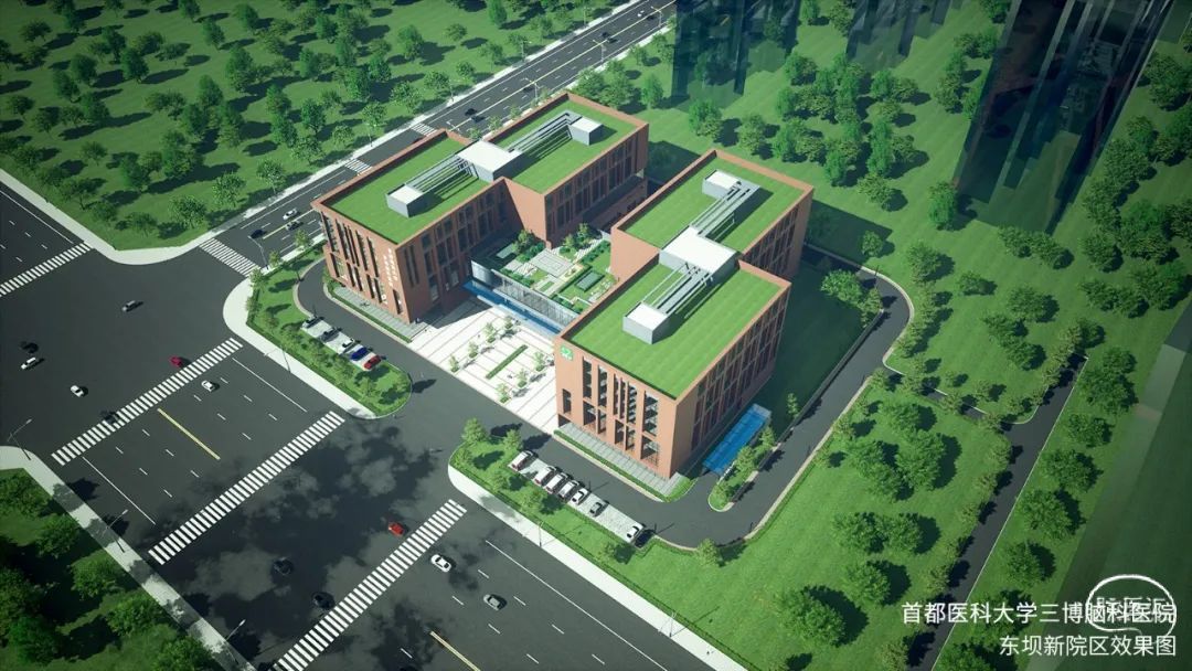 【招聘启事】首都医科大学三博脑科医院面向2024年应届毕业生(含社会人员等)招聘公告 脑医汇