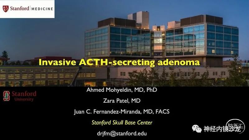 【手术视频推荐】Fernandez-Miranda教授：侵袭性ACTH腺瘤 - 脑医汇