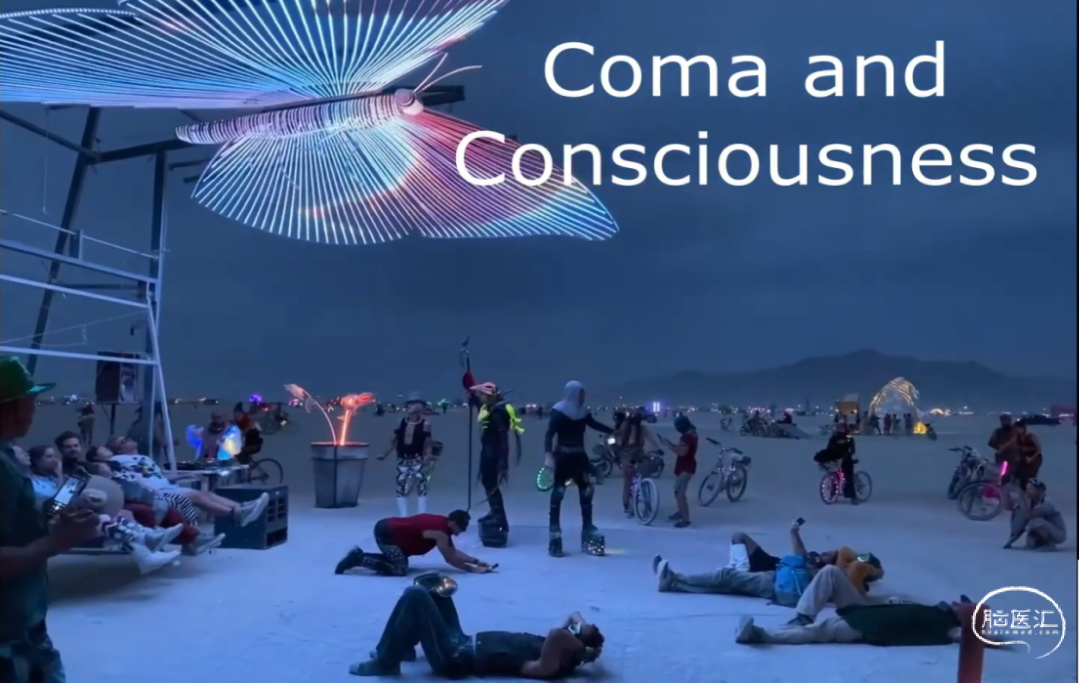 2024 World Coma Day世界昏迷日的国际活动 - 脑医汇