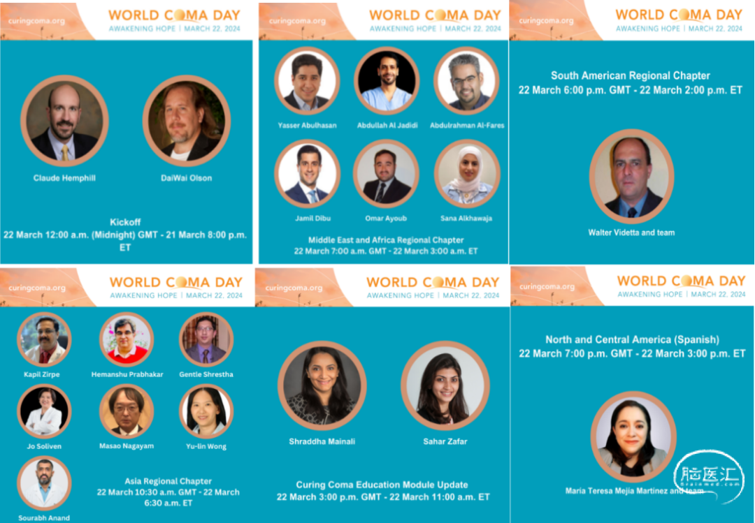 2024 World Coma Day世界昏迷日的国际活动 - 脑医汇