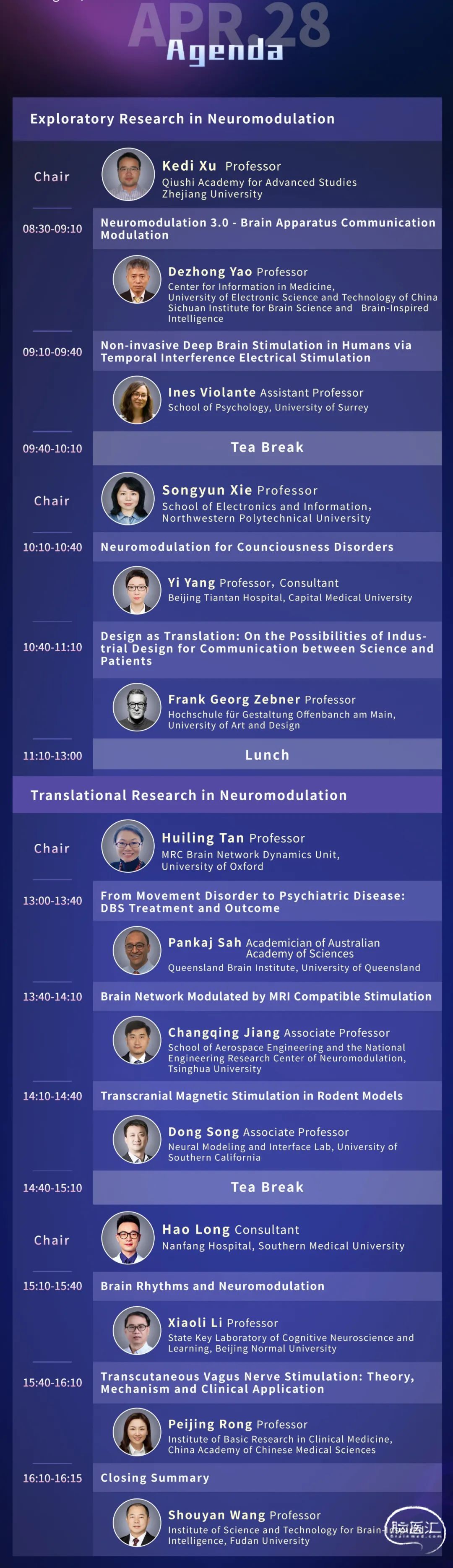 【会议通知】第六届神经科技创新论坛暨中国神经科学学会神经调控基础与转化分会成立大会,4月26日 28日,欢迎参会! 脑医汇