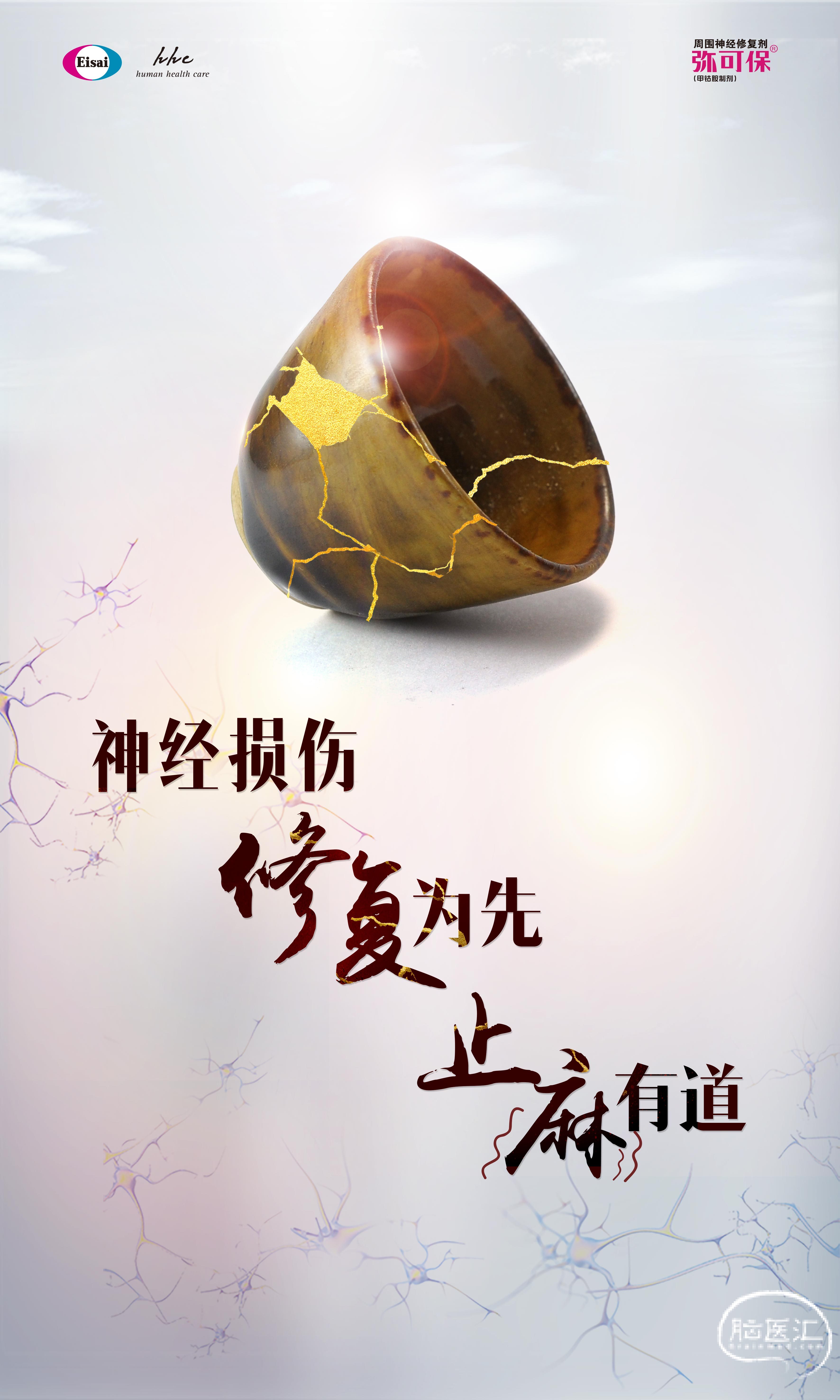 2022上海华山神经重症论坛暨《第21届复旦大学附属华山医院颅脑外伤及神经重症监护学习班》 Dti引导内镜下中等量脑出血血肿清除术临床疗效