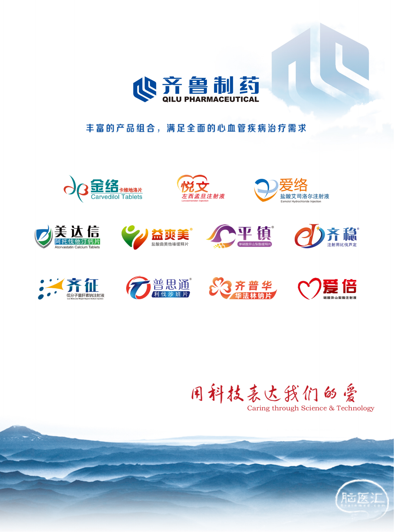 2022国家神经疾病中心国家创伤医学中心颅脑创伤专业委员会——上海华山神经重症论坛暨《第22届复旦大学附属华山医院颅脑外伤及神经重症监护学习班